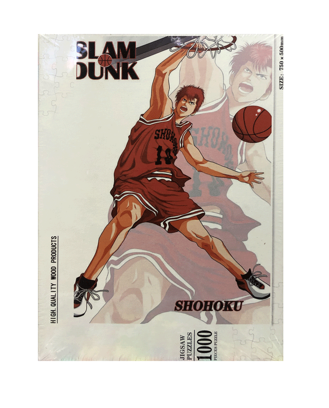 Hanamichi Sakuragi - 1000 piezas | Puzzleshop
